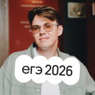 Иконка канала Коля Касперский | ЕГЭ по Информатике | Вебиум