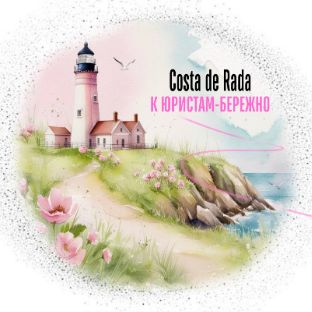 Иконка канала Costa de Rada