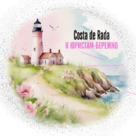 Иконка канала Costa de Rada