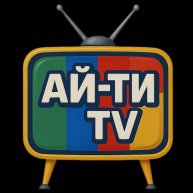 Иконка канала ittv_regon