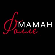 Иконка канала Maman Folle | Самый лучший размер — твой!