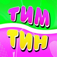 Иконка канала Тим Тин Голд