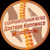 Иконка канала drcollinsmethod
