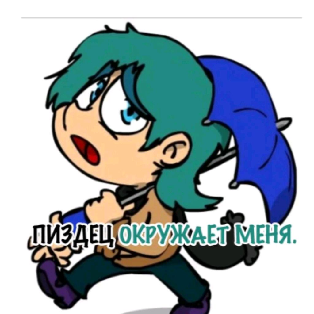 Иконка канала Зонтик