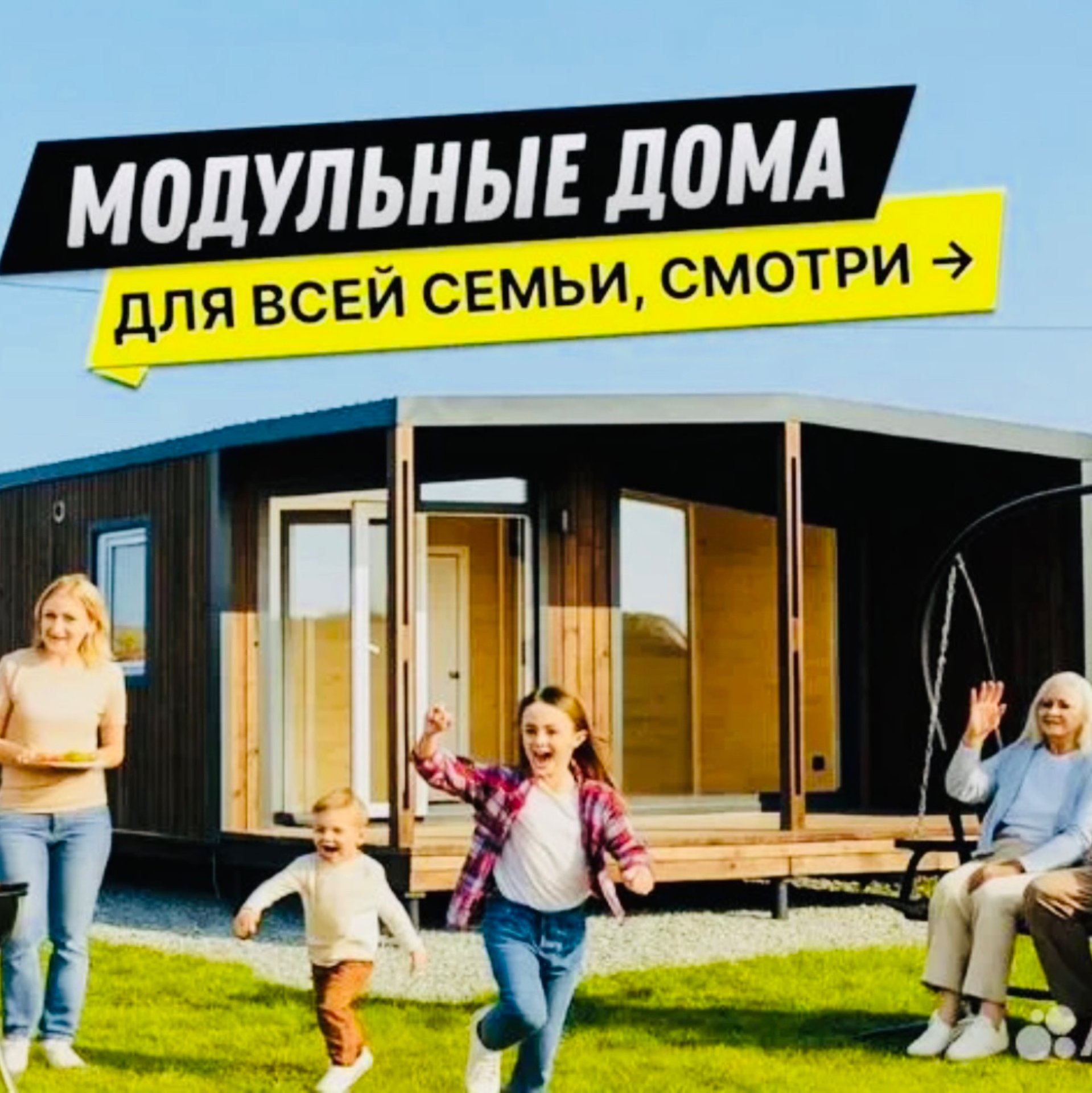 Иконка канала Dom Bitovok 30 Rus