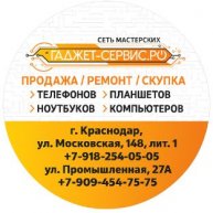 Иконка канала Гаджет-Сервис.РФ