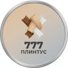Иконка канала Магазин Плинтус 777