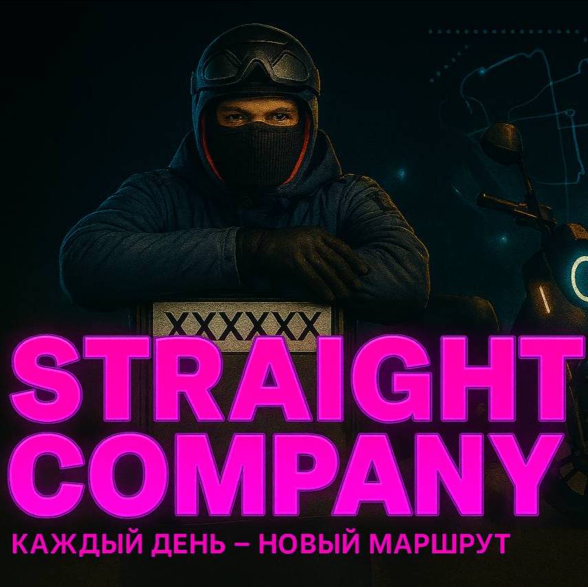 Иконка канала Straight Company