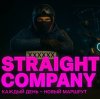 Иконка канала Straight Company