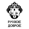 Иконка канала Russkoe Dobroe