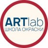 Иконка канала ARTLAB Школа окраски