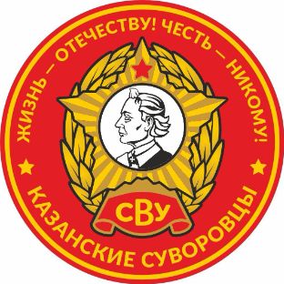 Иконка канала КАЗАНСКИЕ СУВОРОВЦЫ