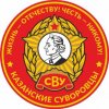 Иконка канала КАЗАНСКИЕ СУВОРОВЦЫ