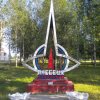 Иконка канала Понаделкино (Мирный Штат Архобла)