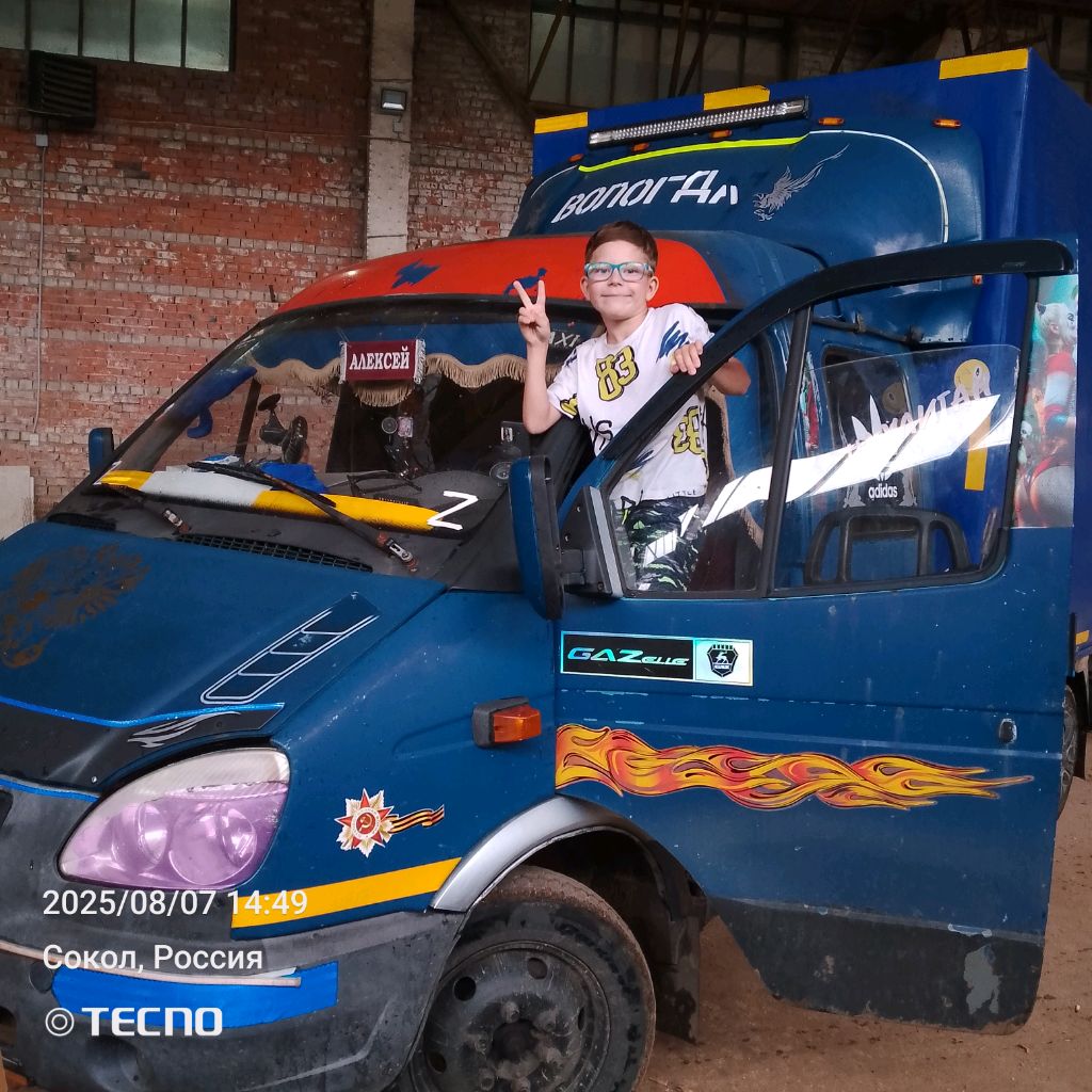 Иконка канала Ярик и марк