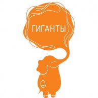 Иконка канала Шоу Гиганты. Ходульное шоу с гигантскими пузырями