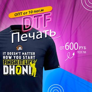 Иконка канала Himma&co dtf печать и вышивка