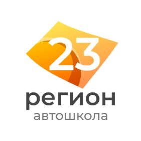 Иконка канала Автошкола «23 Регион»
