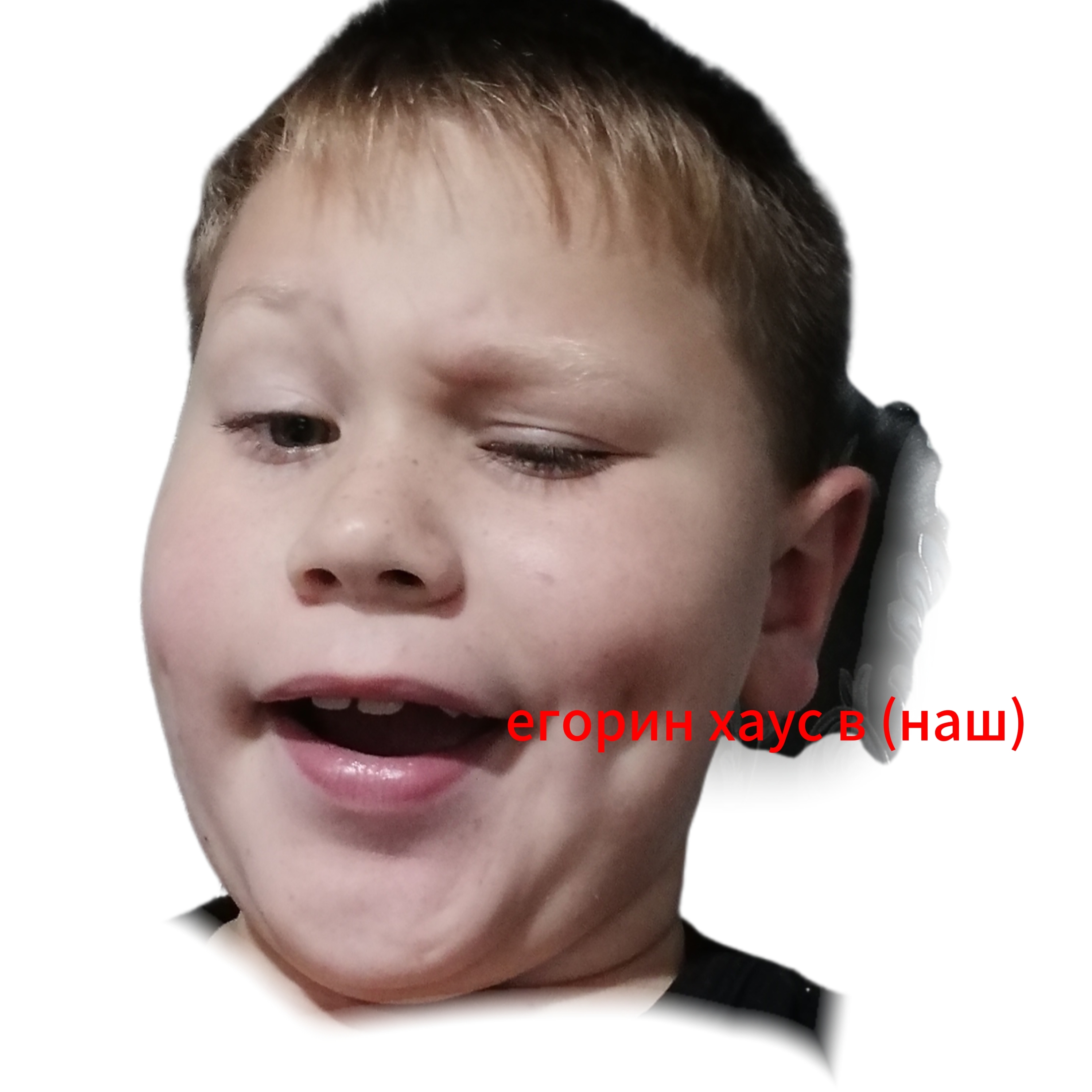 Иконка канала Егор и хаус