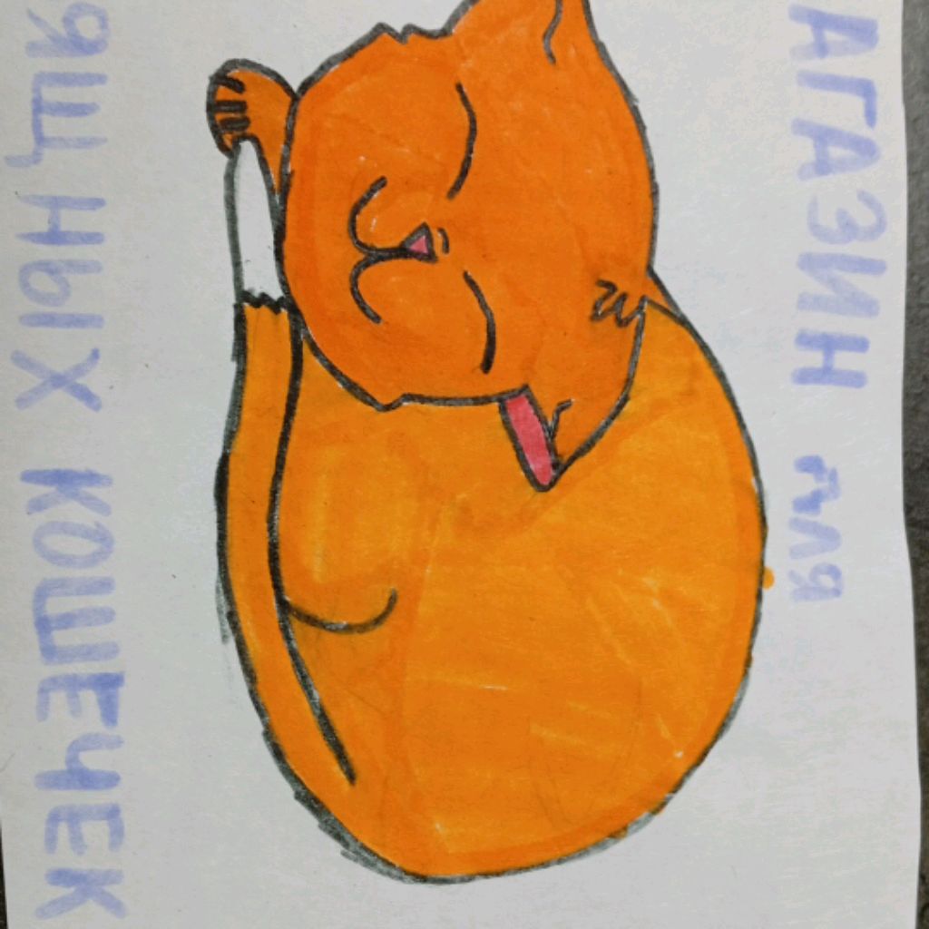 Иконка канала Ledy Cat