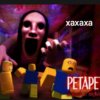Иконка канала Roblox Play Андрей 2 Акк