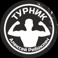 Иконка канала Турник и Алексей Рябокляч