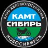 Иконка канала КАМТ СИБИРЬ