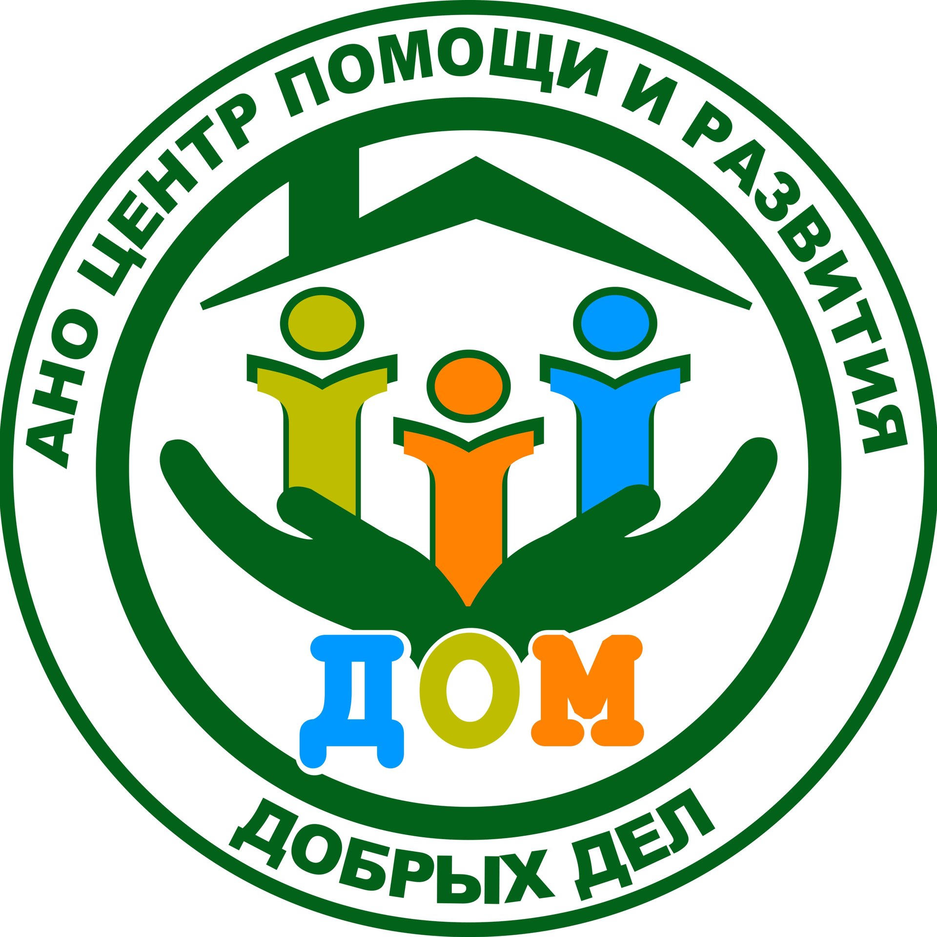 Иконка канала АНО «Центр помощи и развития «Дом добрых дел»