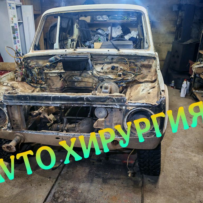 Иконка канала AVTO ХИРУРГИЯ