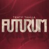 Иконка канала Театр танца "FUTURUM"