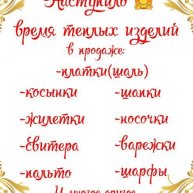 Иконка канала Тепло козьего пуха от Ольги.