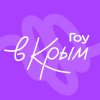Иконка канала Гоу в Крым