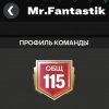 Иконка канала Играем в FC Mobile