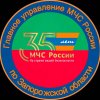 Иконка канала МЧС России по Запорожской области