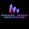 Иконка канала Спальни. Проект-конструктор — дизайны спален и иде
