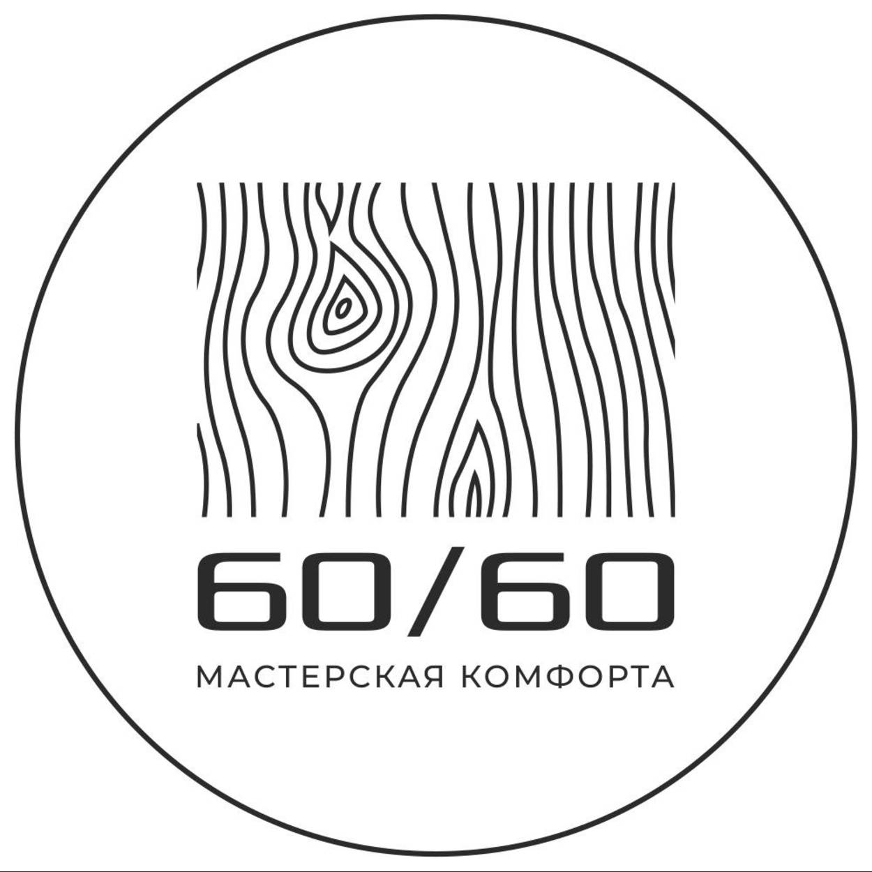 Иконка канала Мастерская комфорта 60/60