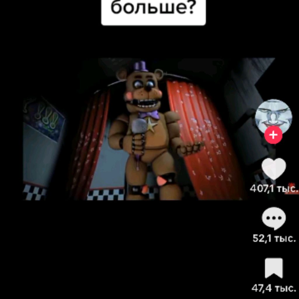 Иконка канала Rock star Freddy