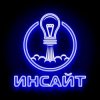 Иконка канала ИНСАЙТ