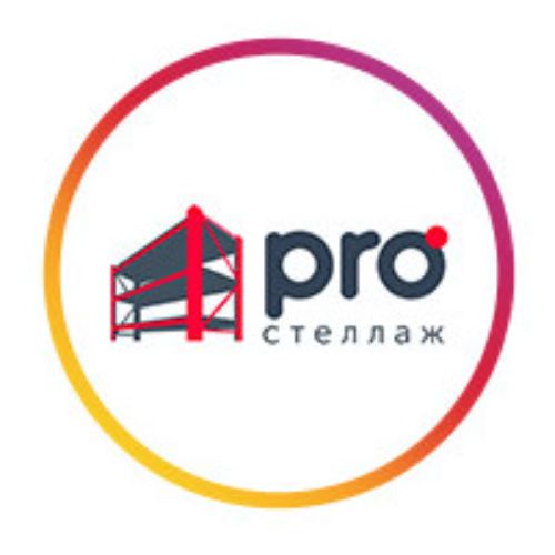 Иконка канала Pro Стеллаж