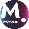 Иконка канала Журнал "Монокль"