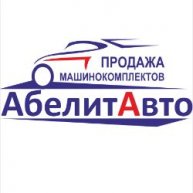 Иконка канала АбелитАвто - Машинокомплекты из Англии и США