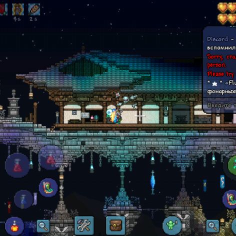 Иконка канала Терариия И другие