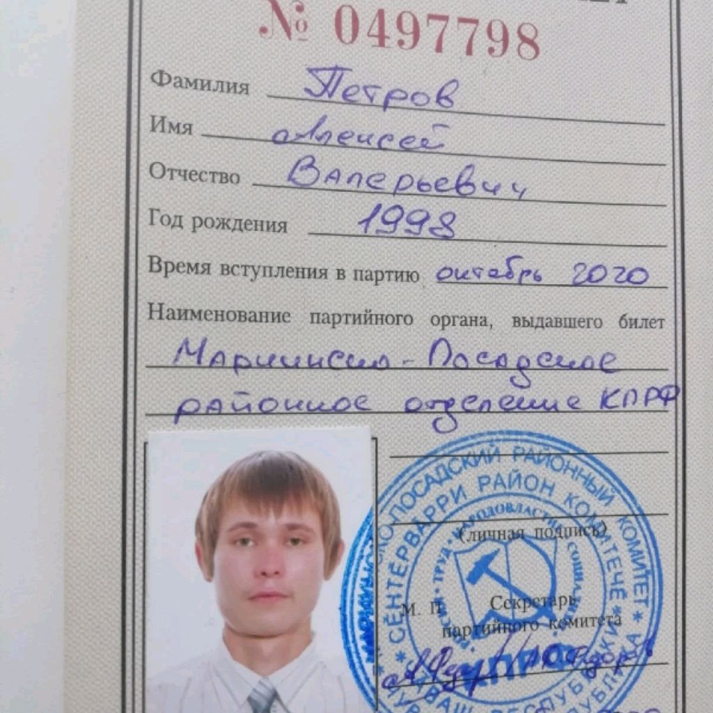 Иконка канала Алексей Петров