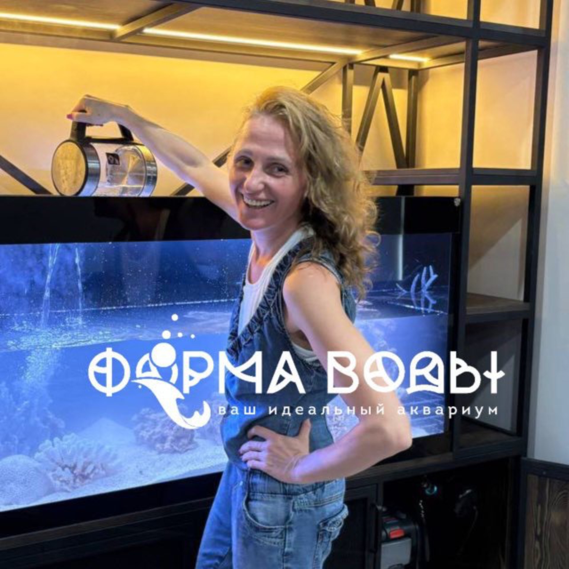 Иконка канала Аквариум ФОРМА ВОДЫ Ворончихина