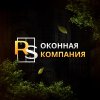Иконка канала Оконная компания RS