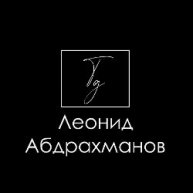 Иконка канала Творческий дневник(ТД) Леонида Абдрахманова