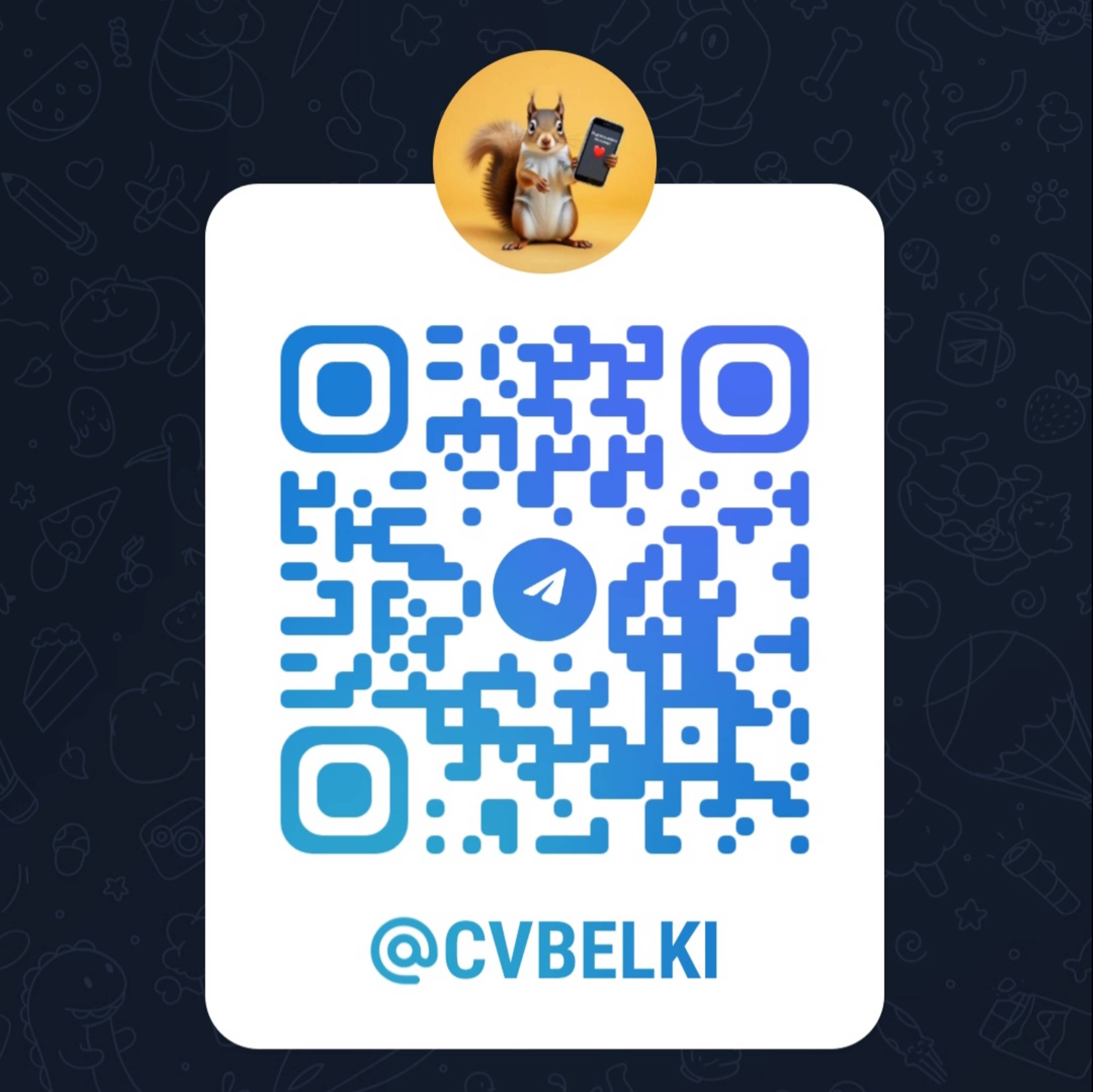 Иконка канала Белки ТВ