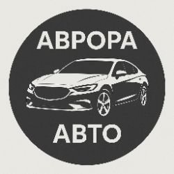 Иконка канала Автосалон АВРОРА
