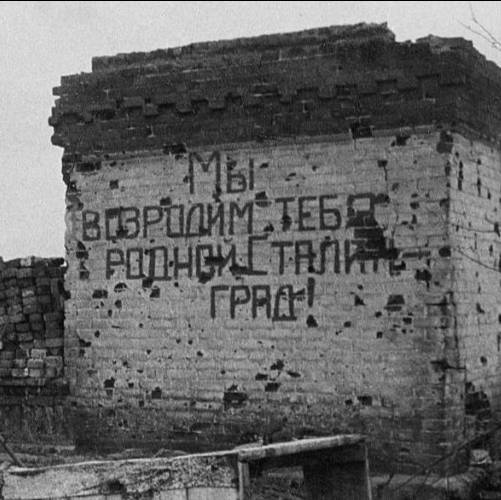 Иконка канала Исторические места Сталинградской битвы