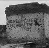 Иконка канала Исторические места Сталинградской битвы